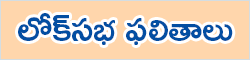 EENADU Online Edition - Telugu news paper